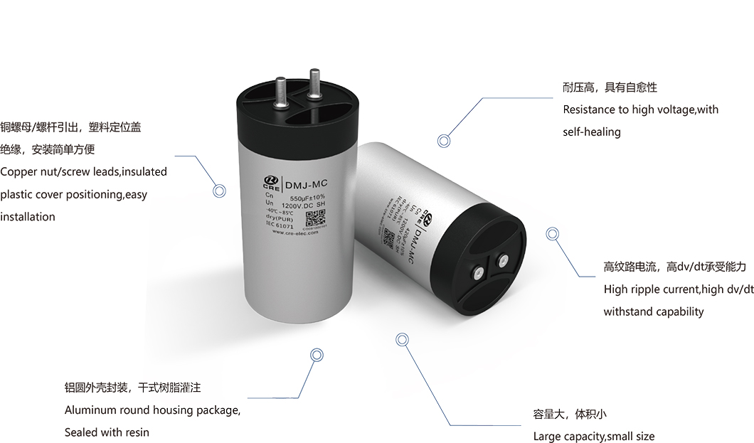 China DC-Link Capacitor Cylindrical Aluminum Can Series DMJ-MC factory ...